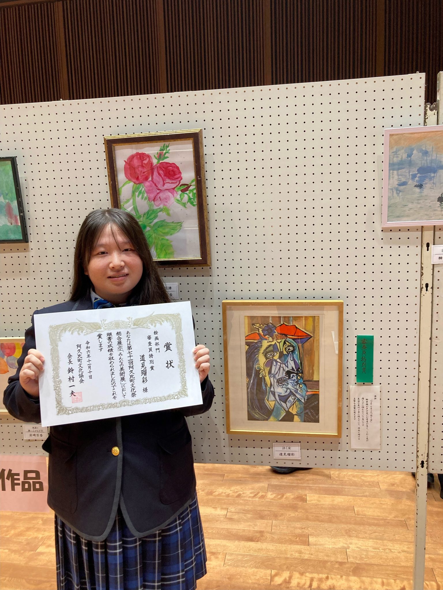 【美術部】第71回阿久比町文化祭に出展しました | 愛知県立阿久比高等学校